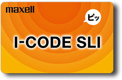 I-CODE SLI(ISO15693)